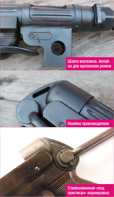 BD-38: гость из прошлого - Мир увлечений: Охота&Оружие